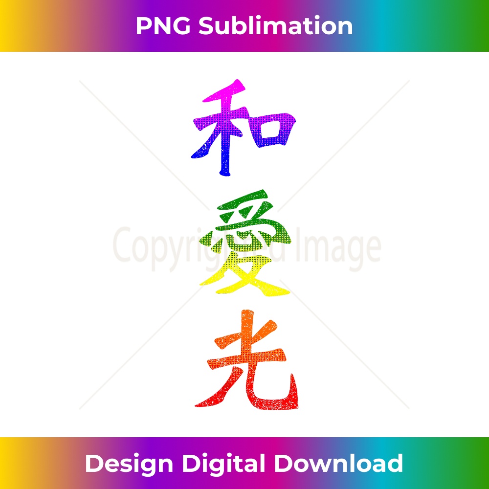 Peace Love And Light Kanji Symbol Japanese Chinese T - Vibra | Inspire ...