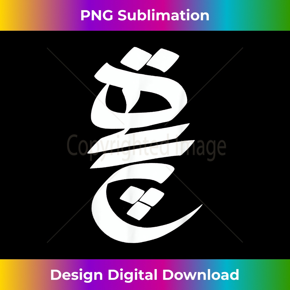 IRAN and Iranian Poem in Farsi HICH - calligraphy in white - - Inspire ...