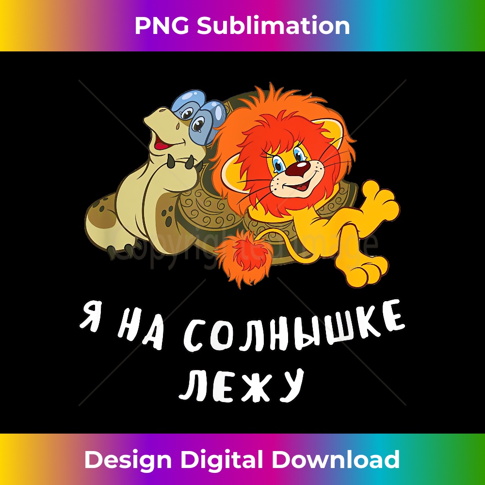 Turtle and Lion Cub Funny Soviet Russian Cartoon - Classic S | Inspire ...