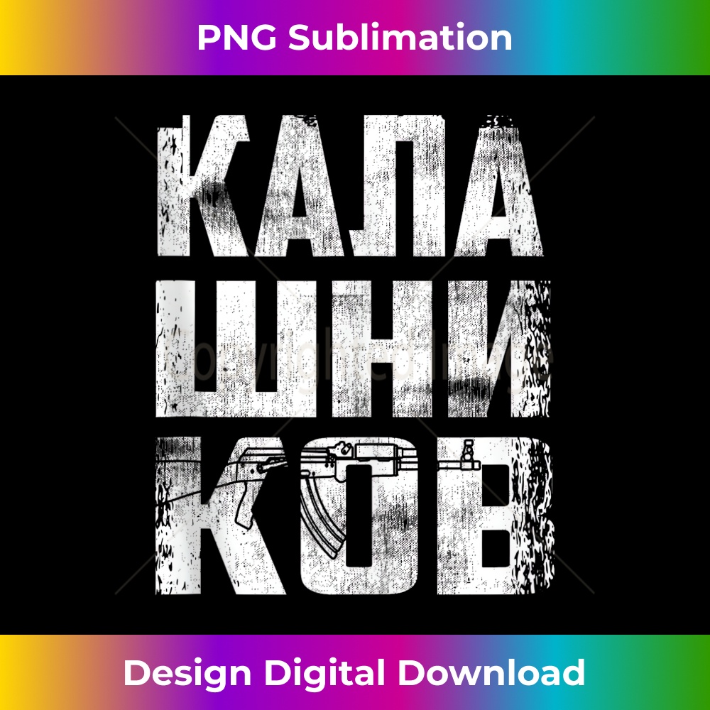 Soviet Kalashnikov AK-47 Vintage USSR Russian Rifle Gun CCCP | Inspire ...