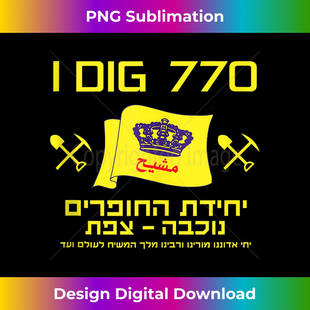 I Dig 770 Chabad Tzfat tunnels Digging Unit Moshiach Now - E | Inspire ...