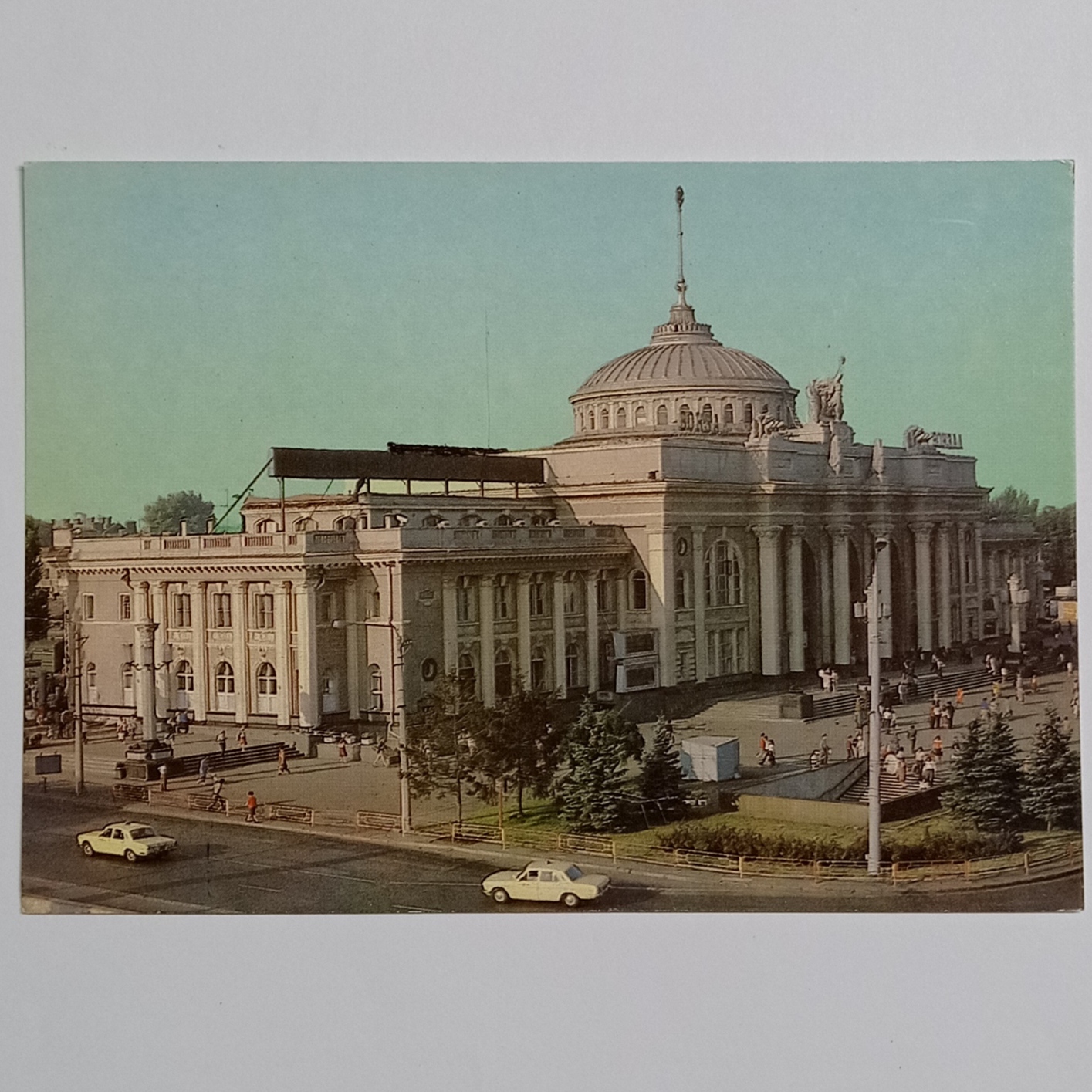 Soviet postcard Odessa Railway station, 1983 | Inspire Uplift