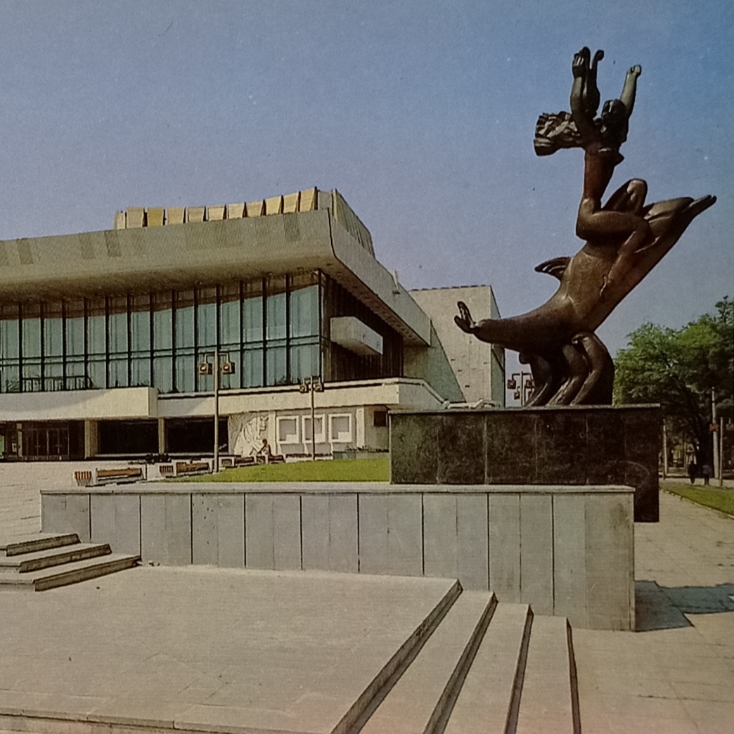 Soviet postcard Odessa Musical Comedy Theatre 1983 | Inspire Uplift