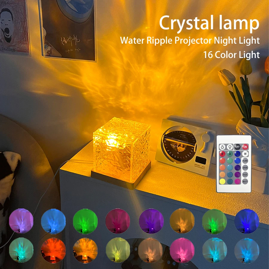 Dynamic Rotating Water Ripple Projector Night Light 16 Color | Inspire ...