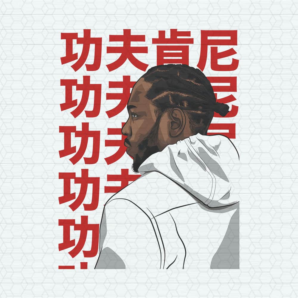 Kendrick Lamar Kung Fu Kenny PNG | Inspire Uplift