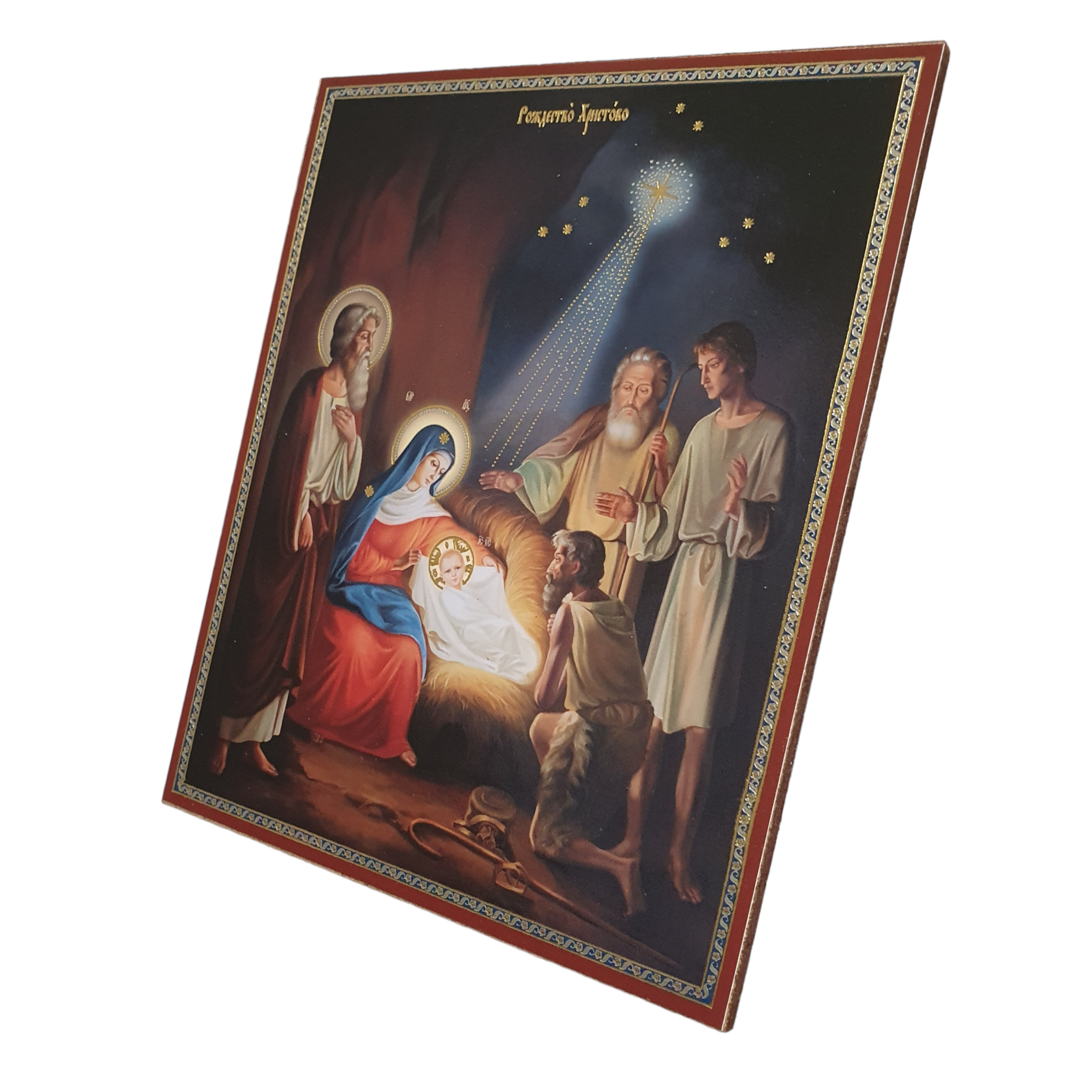 The Great Orthodox feasts: Nativity of Christ | Orthodox ico - Inspire ...