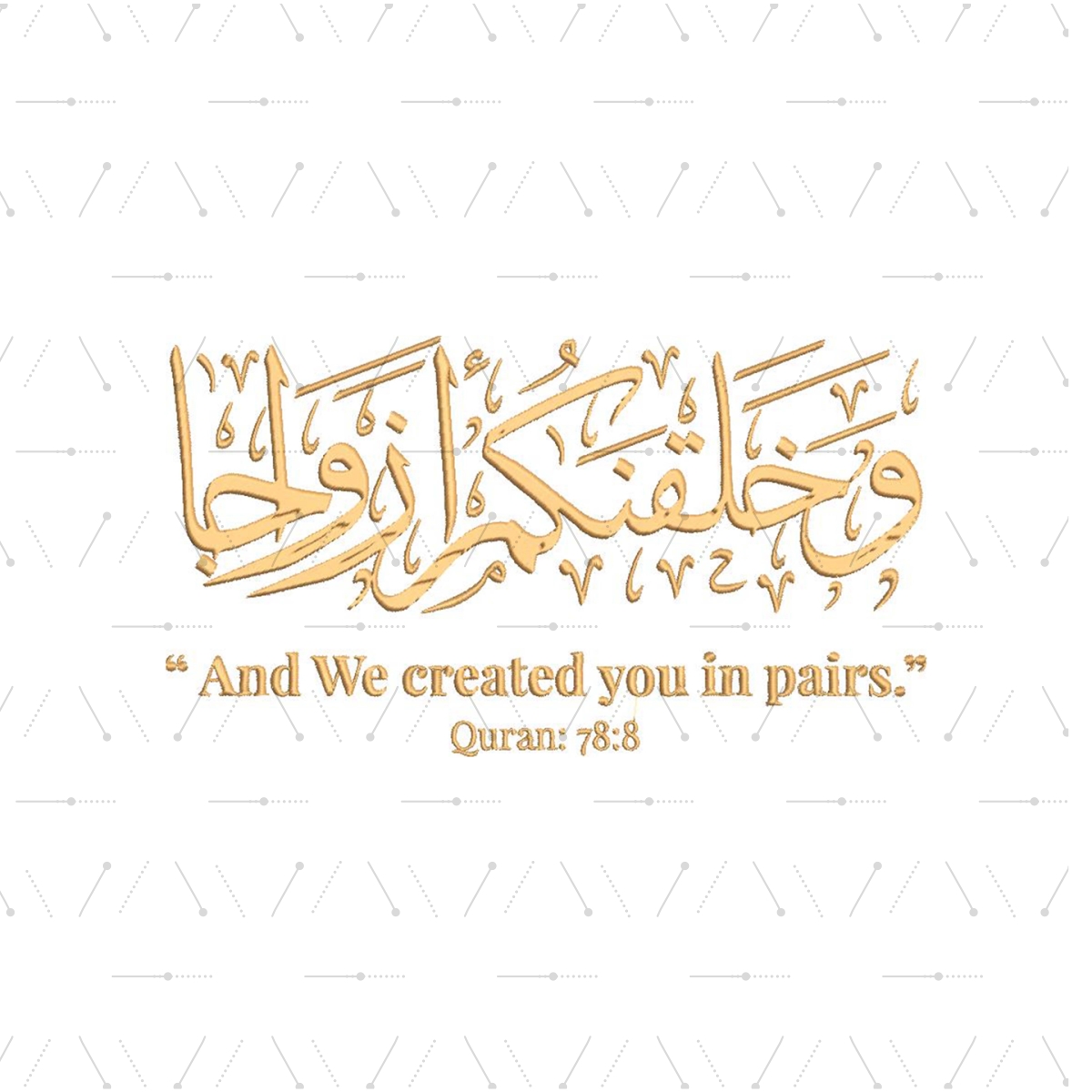 And We Created You In Pairs with Arabic Calligraphy Embroide | Inspire ...