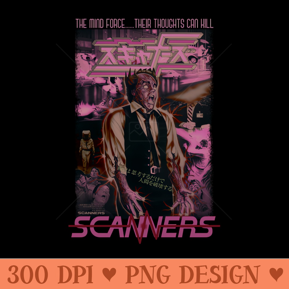 Scanners, Classic Horror Version - Digital PNG Artwork - Inspire Uplift