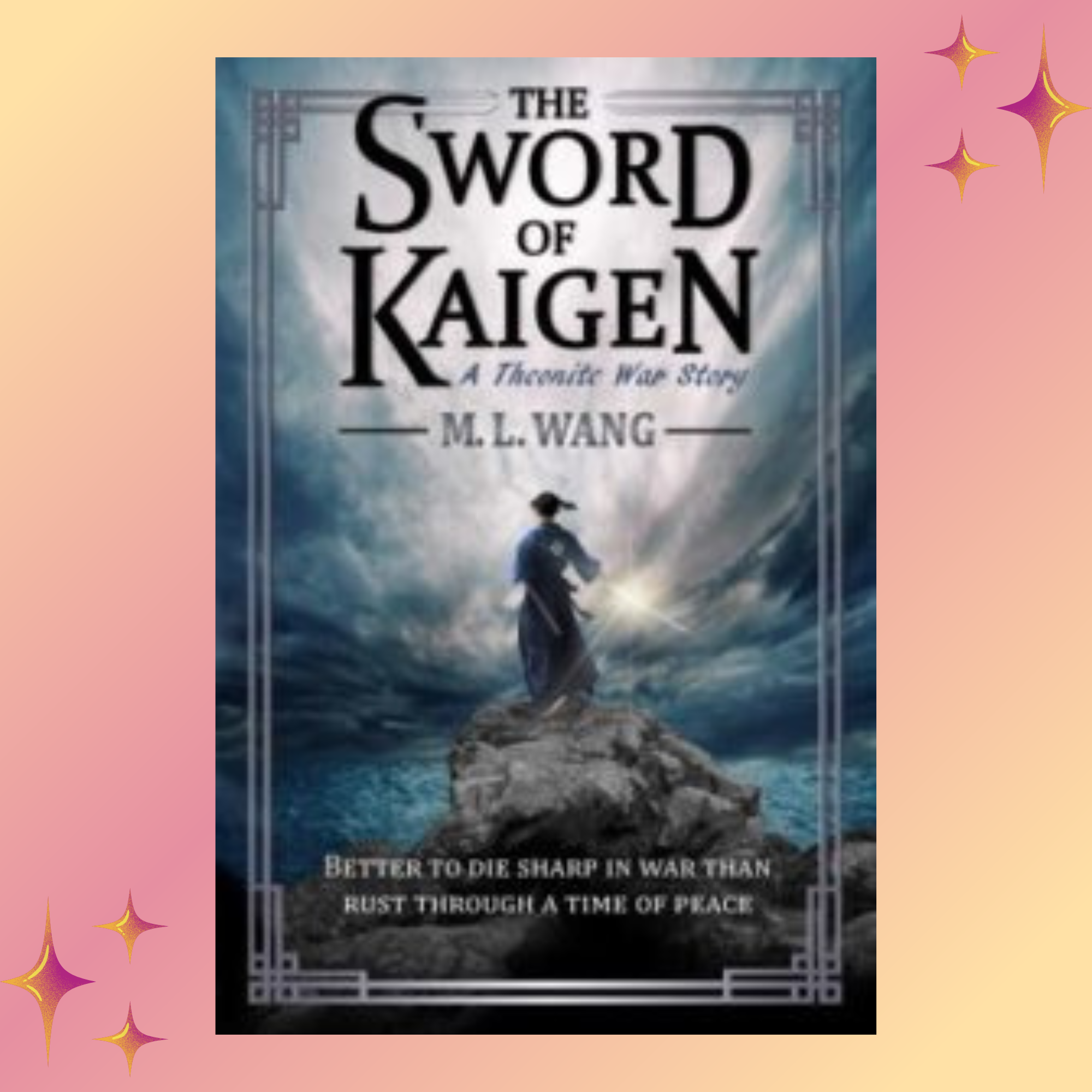 The Sword of Kaigen: A Theonite War Story | Inspire Uplift