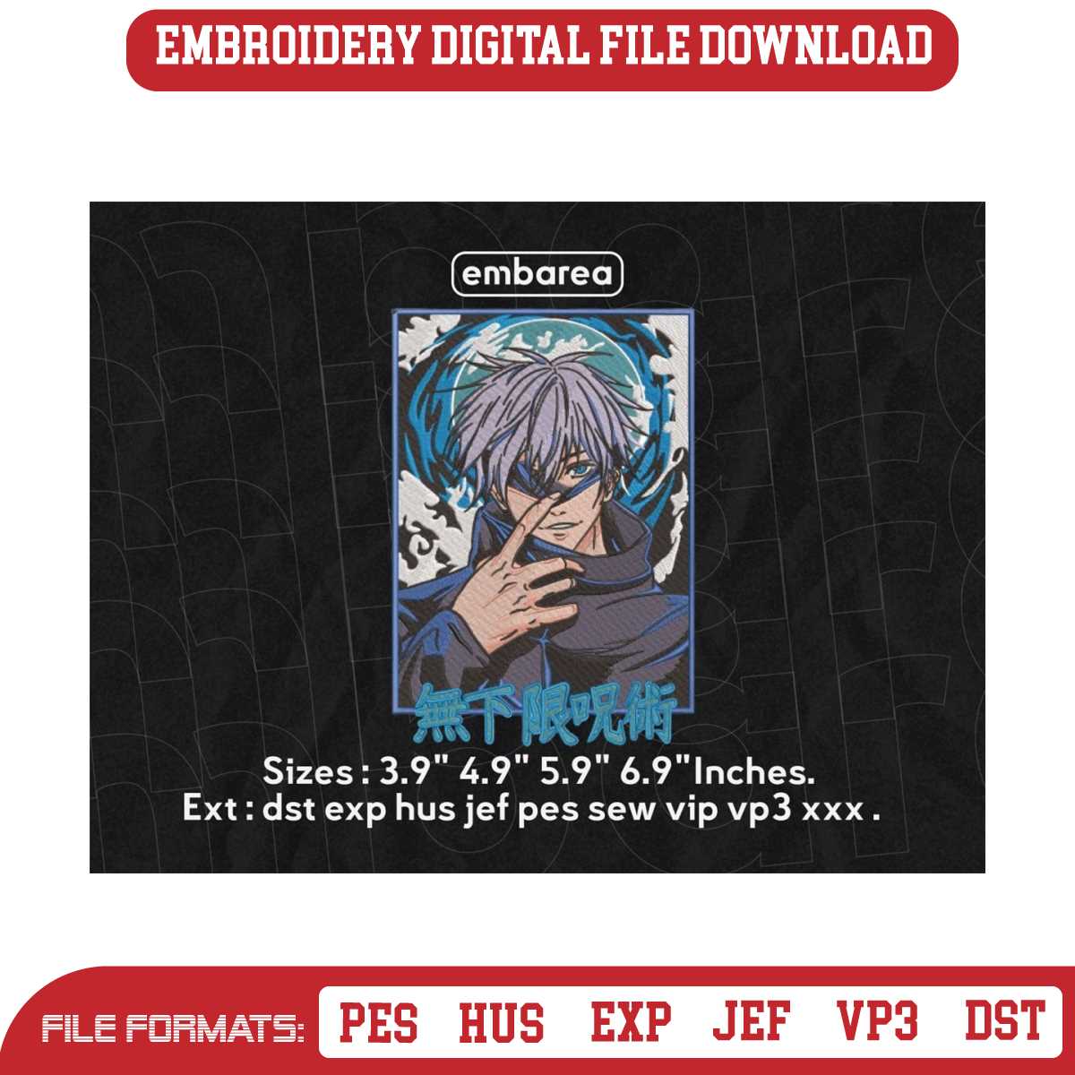 Anime Gojo Satoru Embroidery Designs Embroidery Designs | Inspire Uplift