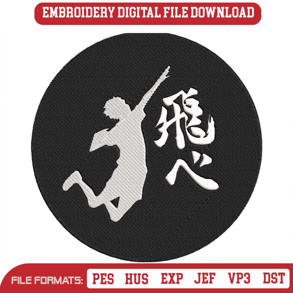 Haikyuu Karasuno Fly Embroidery Designs File | Inspire Uplift