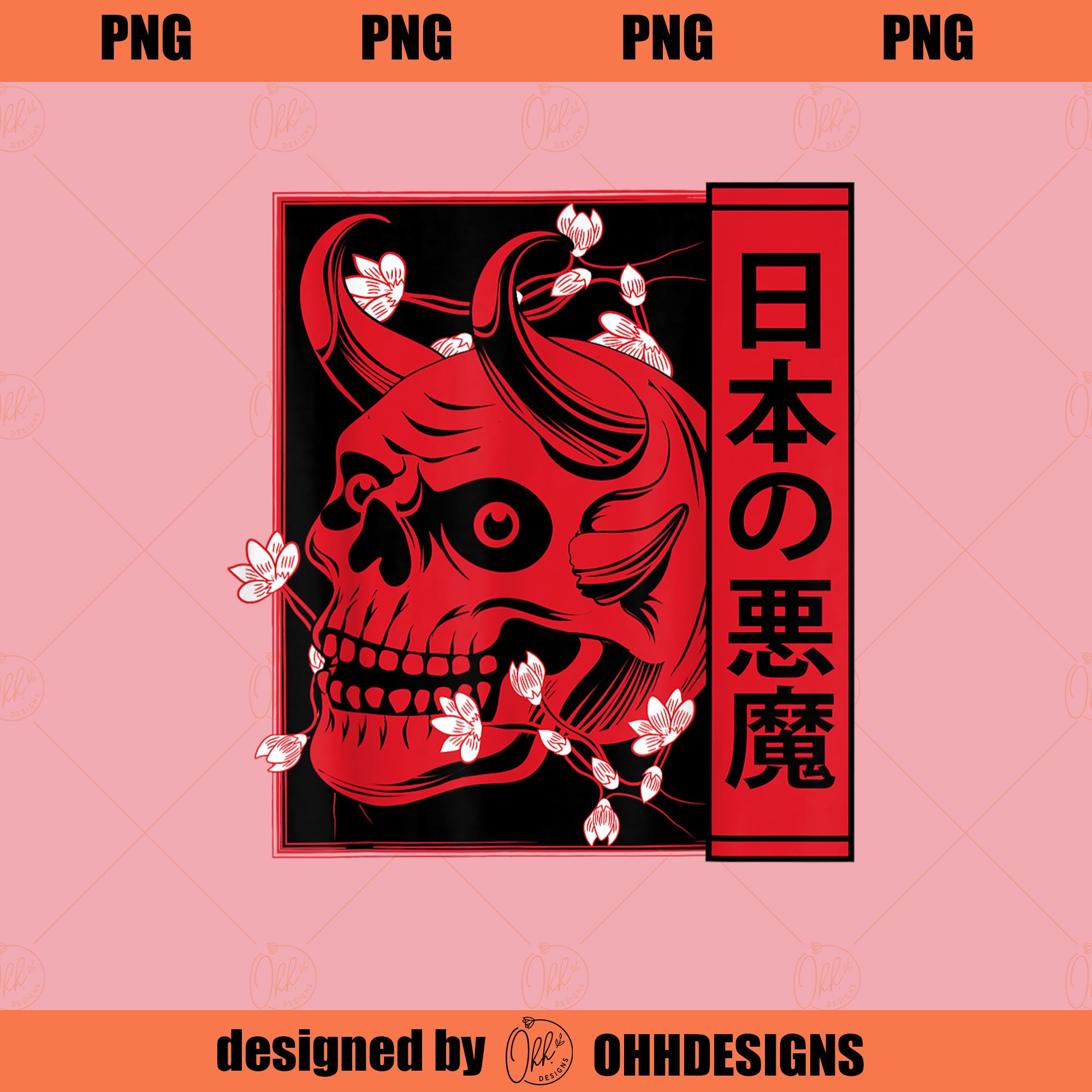 Japanese Demon Art Face Skull Devil Oni Nippon Art Harajuku | Inspire ...
