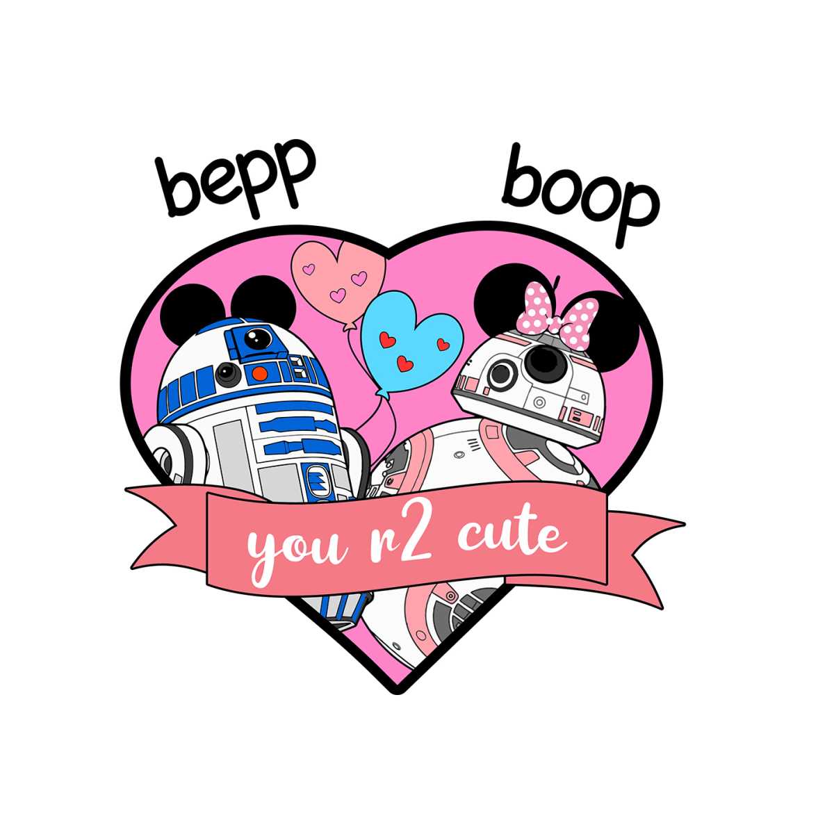 You Are Too Cute Love Star Wars BB8 SVG | Inspire Uplift