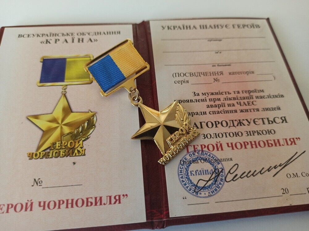 UKRAINIAN CHERNOBYL ORDER STAR "HERO OF CHERNOBYL" WITH DOC. - Inspire ...