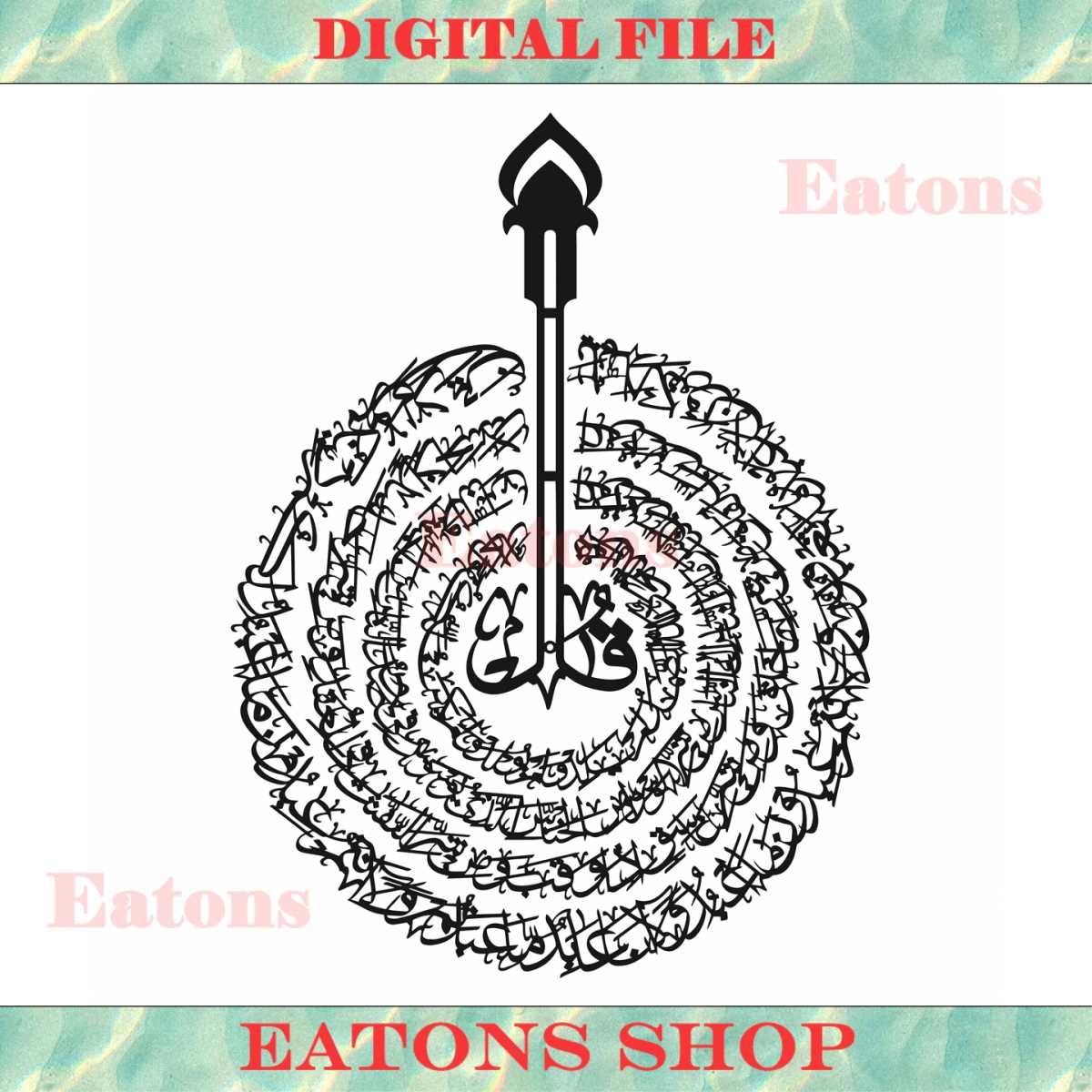 4 Quls Arabic Calligraphy Islamic Wall Art, Four Kul wall ar | Inspire ...