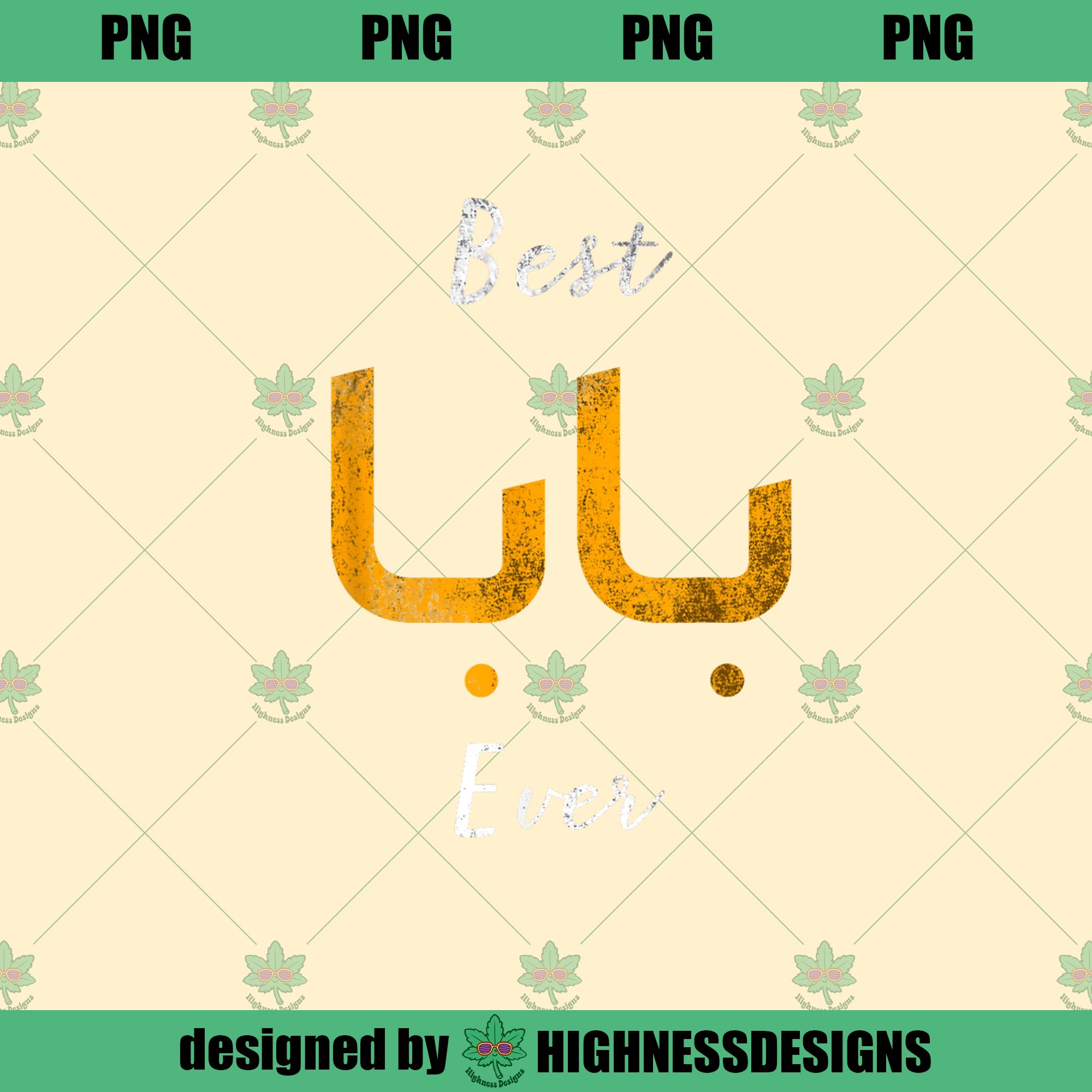 Best Baba or Daddy Arabic Calligraphy Fathers Day PNG Downlo | Inspire ...