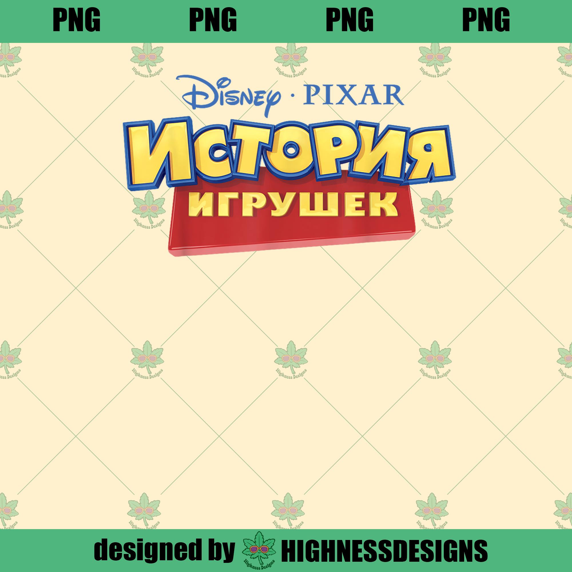 Disney Pixar Toy Story Colorful Russian Logo Graphic PNG Dow | Inspire ...