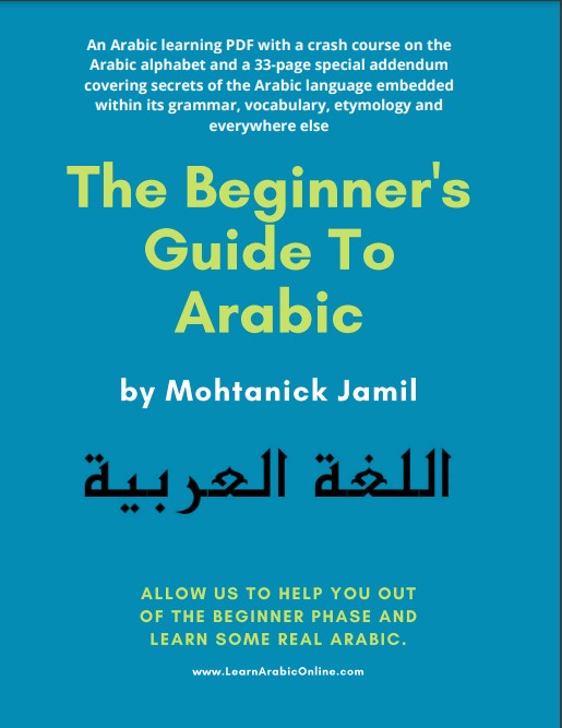 Beginners Guide To Arabic - Learn Arabic Online | Inspire Uplift