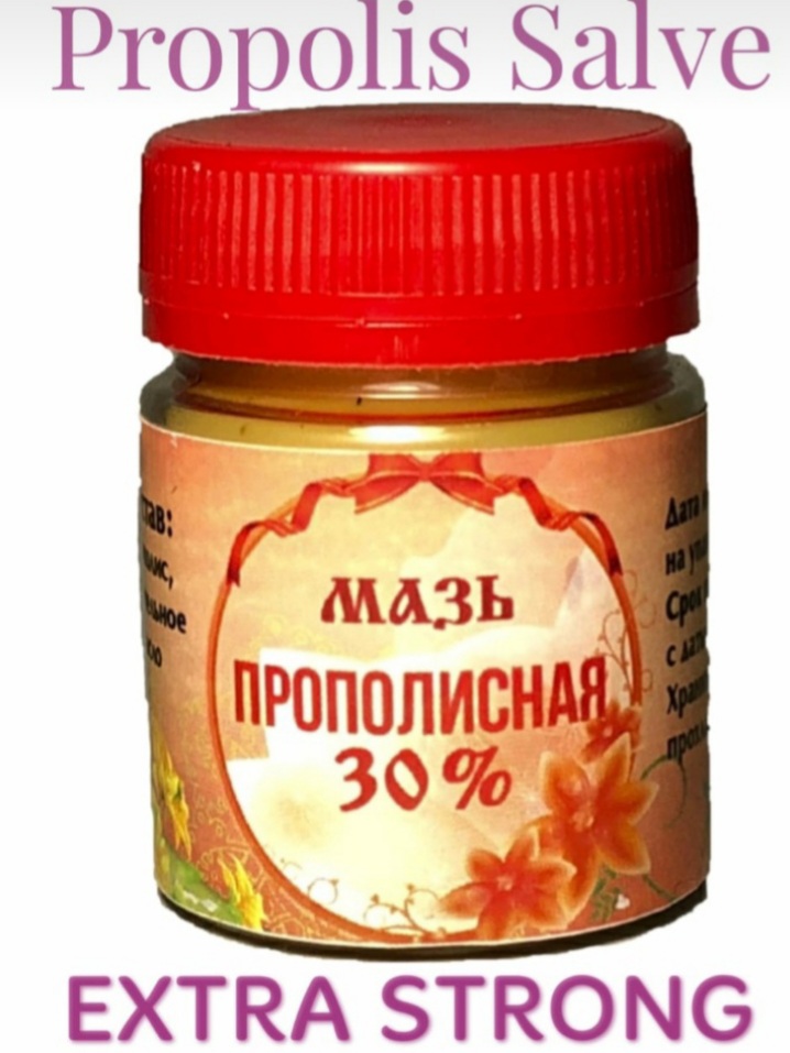 Propolis salve extra strong | Inspire Uplift