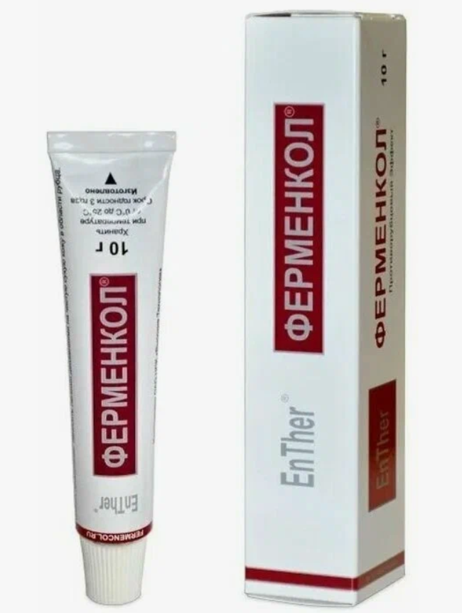 Fermencol cosmetic gel 10 ml. from scars and scars after inj | Inspire ...
