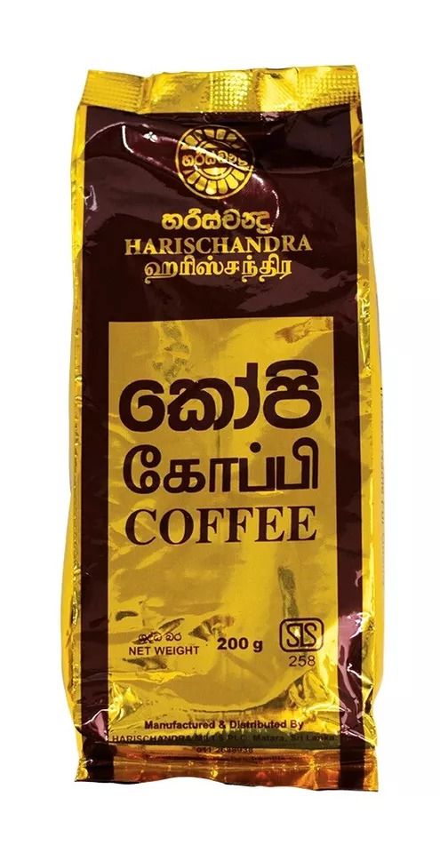 Harischandra Pure Ceylon Coffee 200g (7.05oz) | Inspire Uplift