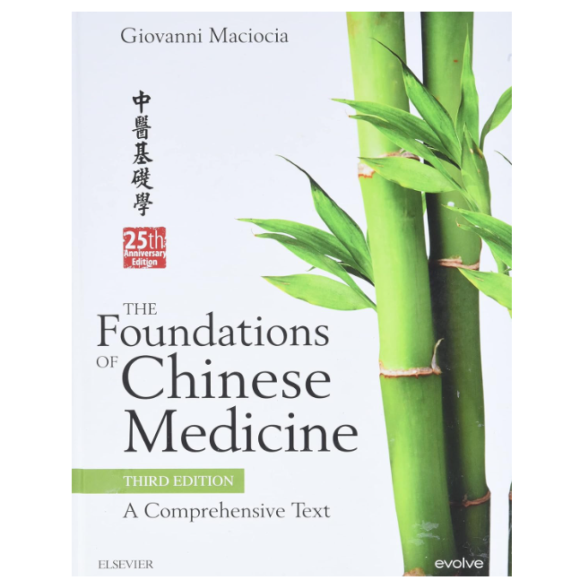 The Foundations of Chinese Medicine: A Comprehensive Text 3r | Inspire ...