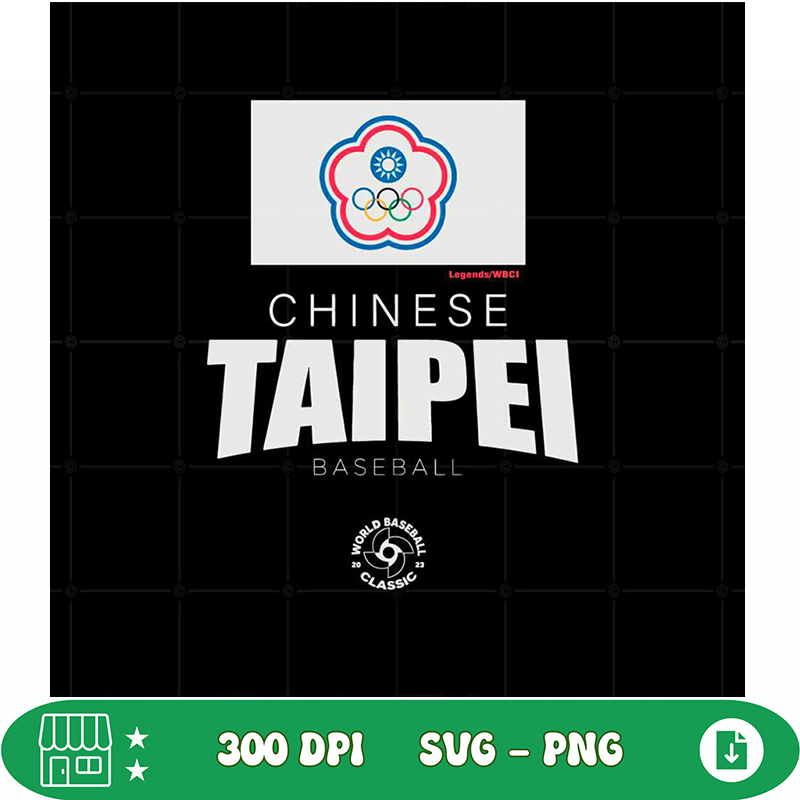 Chinese Taipei Baseball LEGENDS 2024 World Baseball Classic | Inspire ...