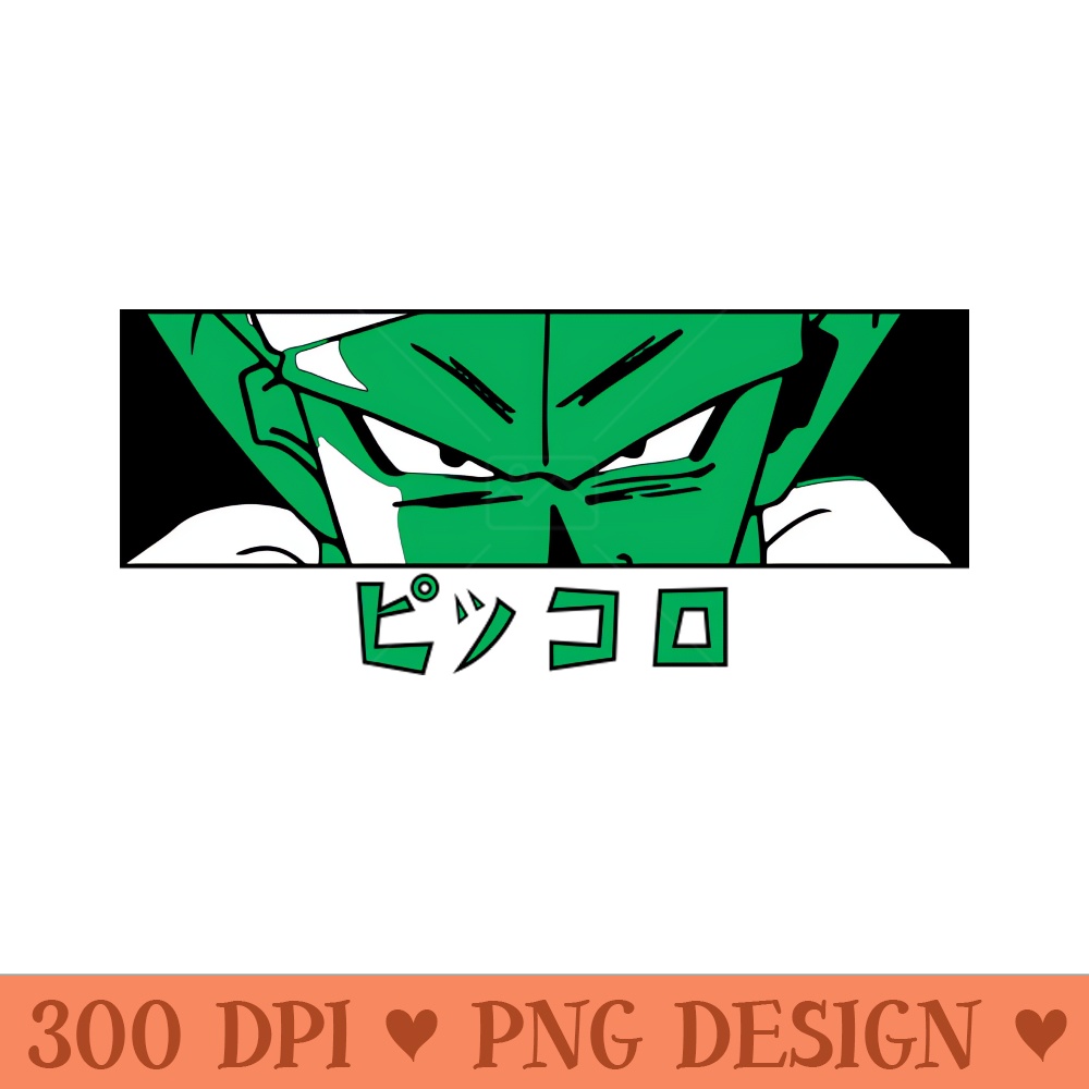 Piccolo Dragon Ball Z - Sublimation printables PNG download | Inspire ...