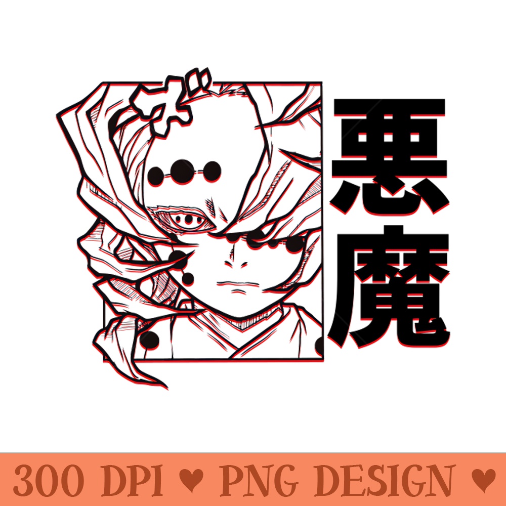 Demon slayer kimetsu no yaiba - Modern PNG designs | Inspire Uplift