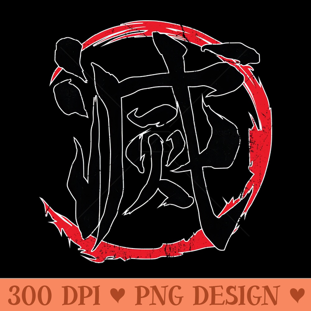 Demon slayer Destroy - Unique Sublimation PNG Download | Inspire Uplift