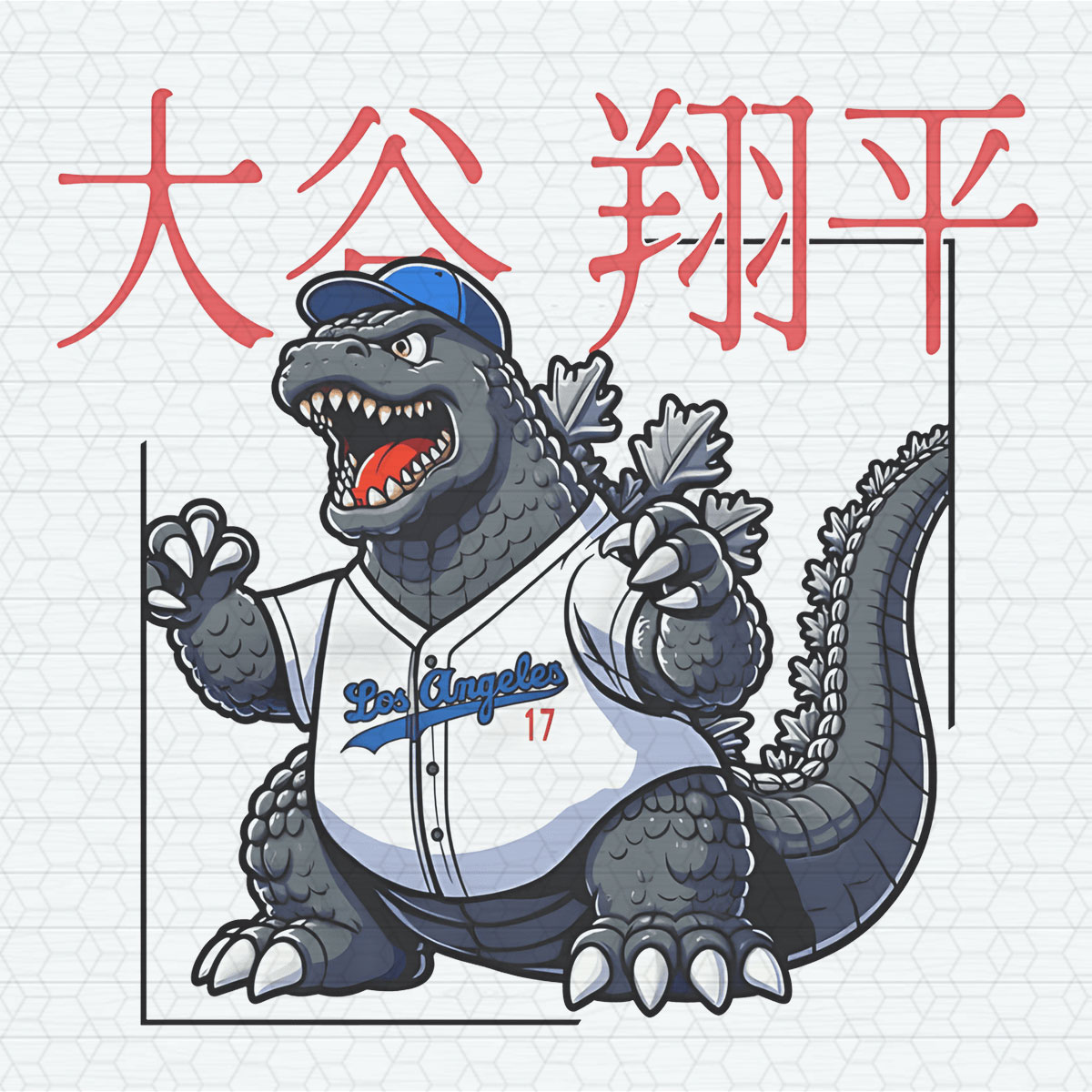Retro Shohei Ohtani Godzilla PNG | Inspire Uplift