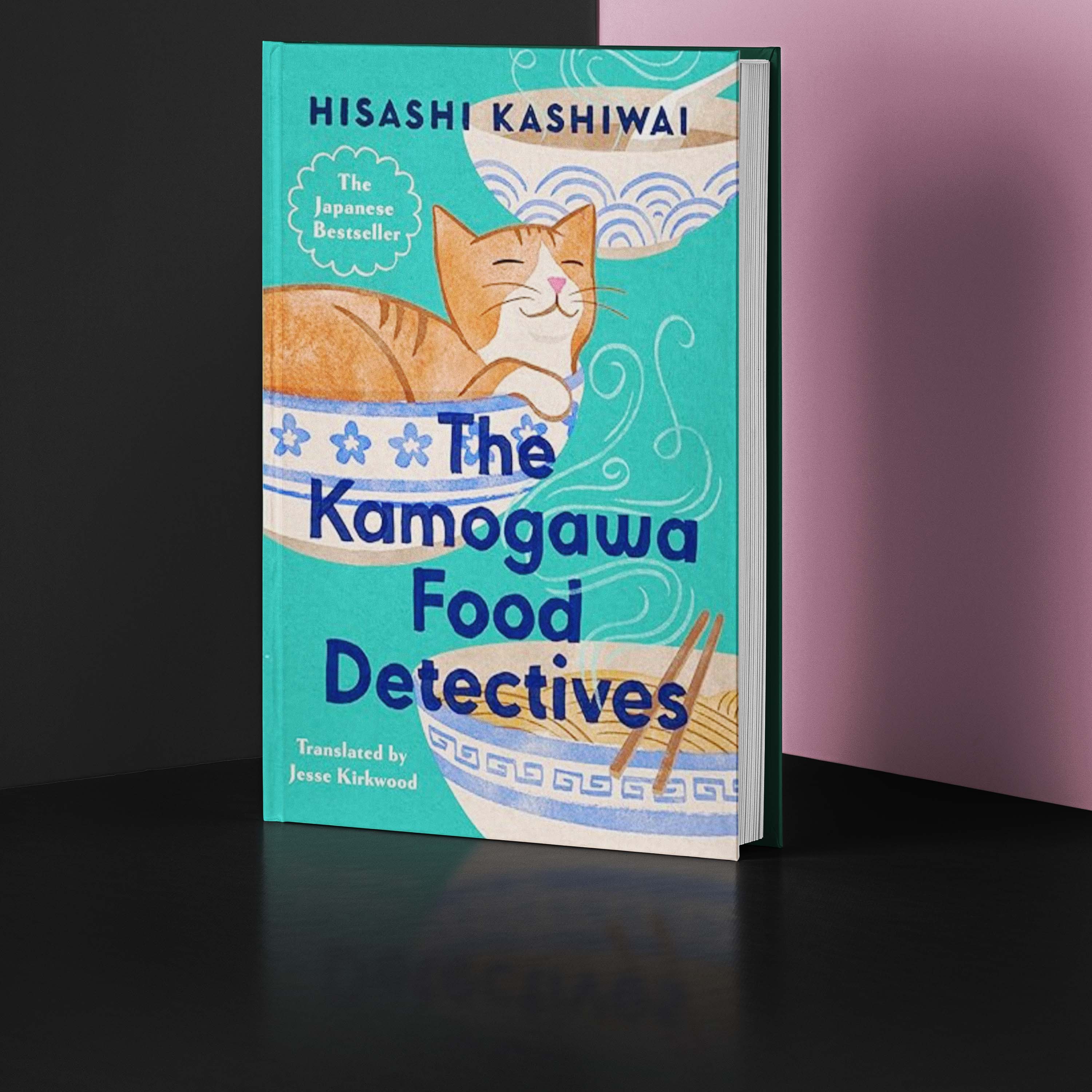 The Kamogawa Food Detectives (A Kamogawa Food Detectives Nov | Inspire ...