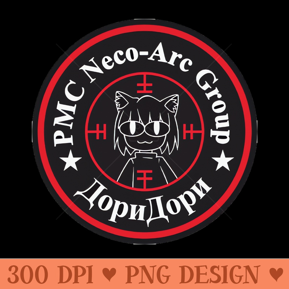Neco Arc arm Patch - PNG Downloadable Art | Inspire Uplift