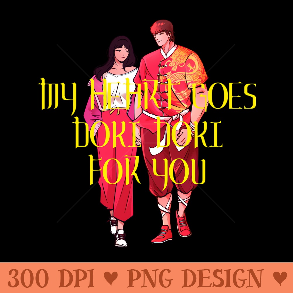 My Heart Goes Doki Doki For - Sublimation clipart PNG | Inspire Uplift