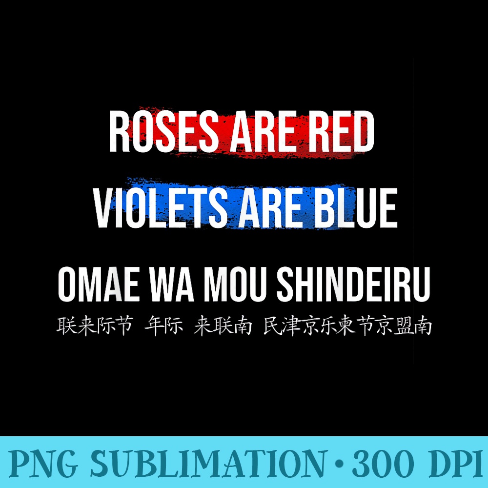 Omae Wa Mou Shindeiru Nani Poem Anime Japanese Meme - PNG Do | Inspire ...