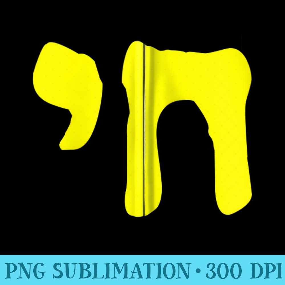 Gold Hebrew Chai Jewish - Sublimation designs PNG | Inspire Uplift