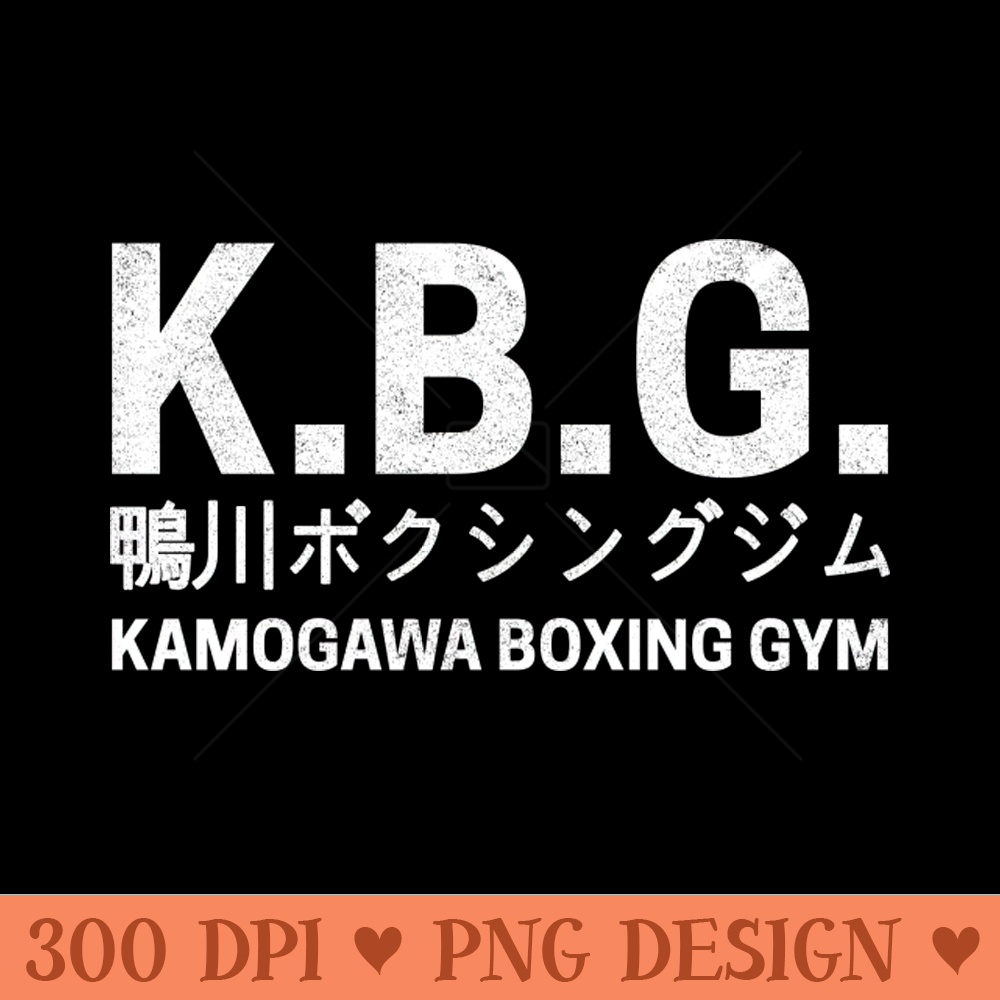 Kamogawa Boxing Gym - PNG Design Files | Inspire Uplift