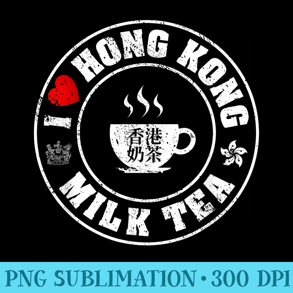I Love Hong Kong Milk Tea Vintage I Heart HK - PNG Download | Inspire ...