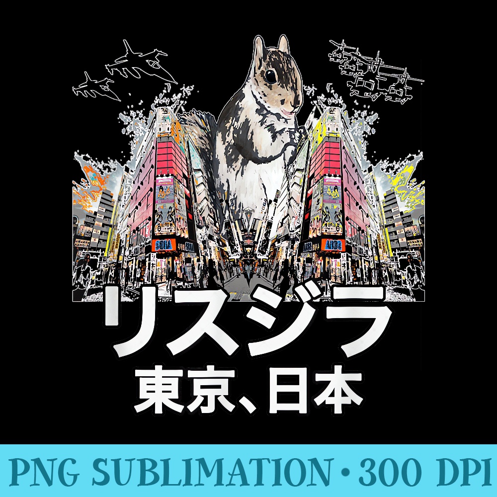 Squirrelzilla Tokyo Japan Funny Japanese Art - Transparent S | Inspire ...