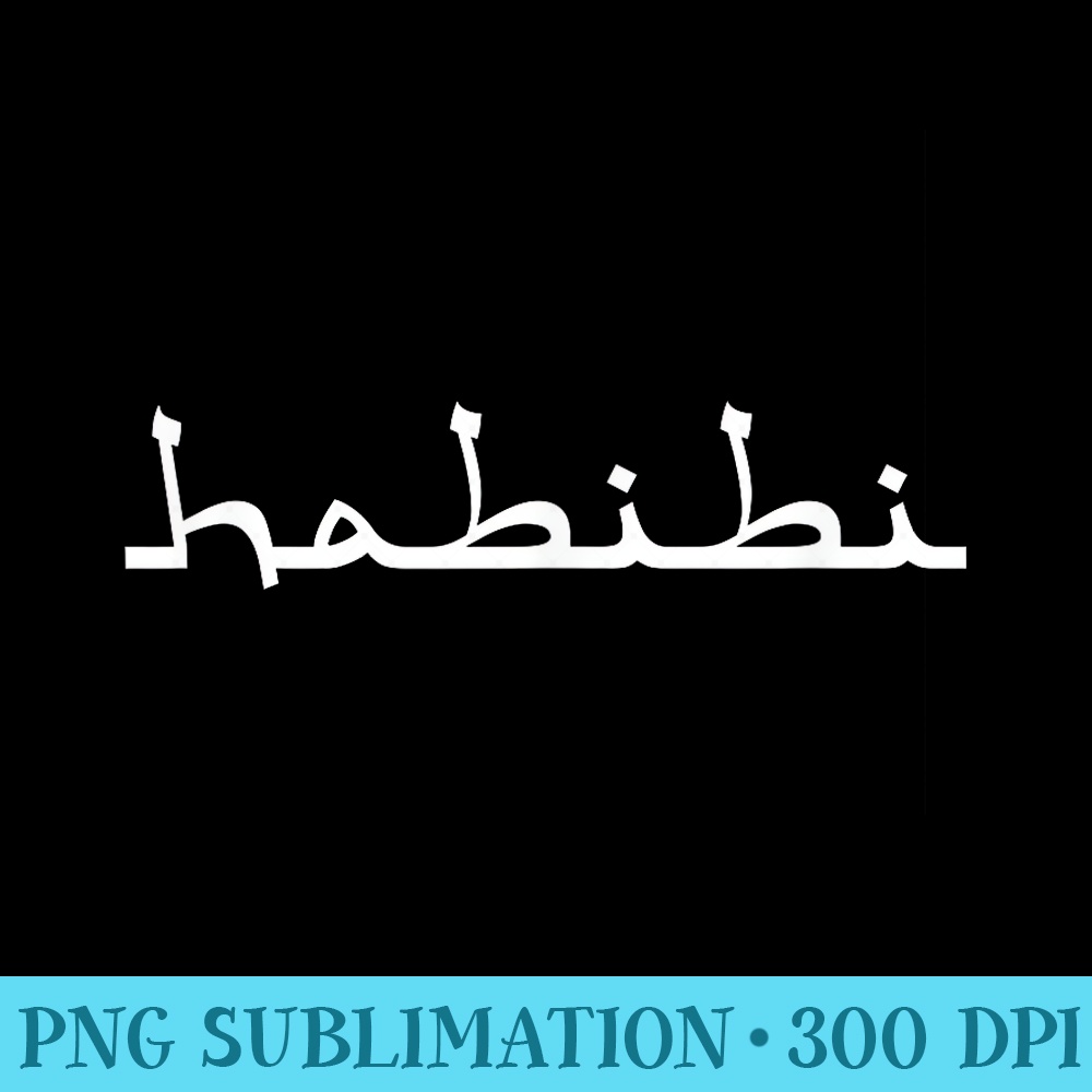 Habibi My Love Arabic English T RED BLACK MORE COLOR - PNG C | Inspire ...
