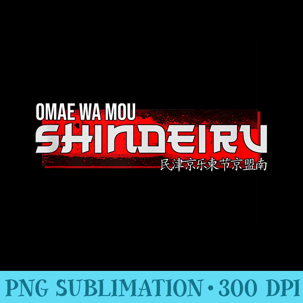 Omae Wa Mou Shindeiru Nani Anime Japanese Meme - Printable P | Inspire ...