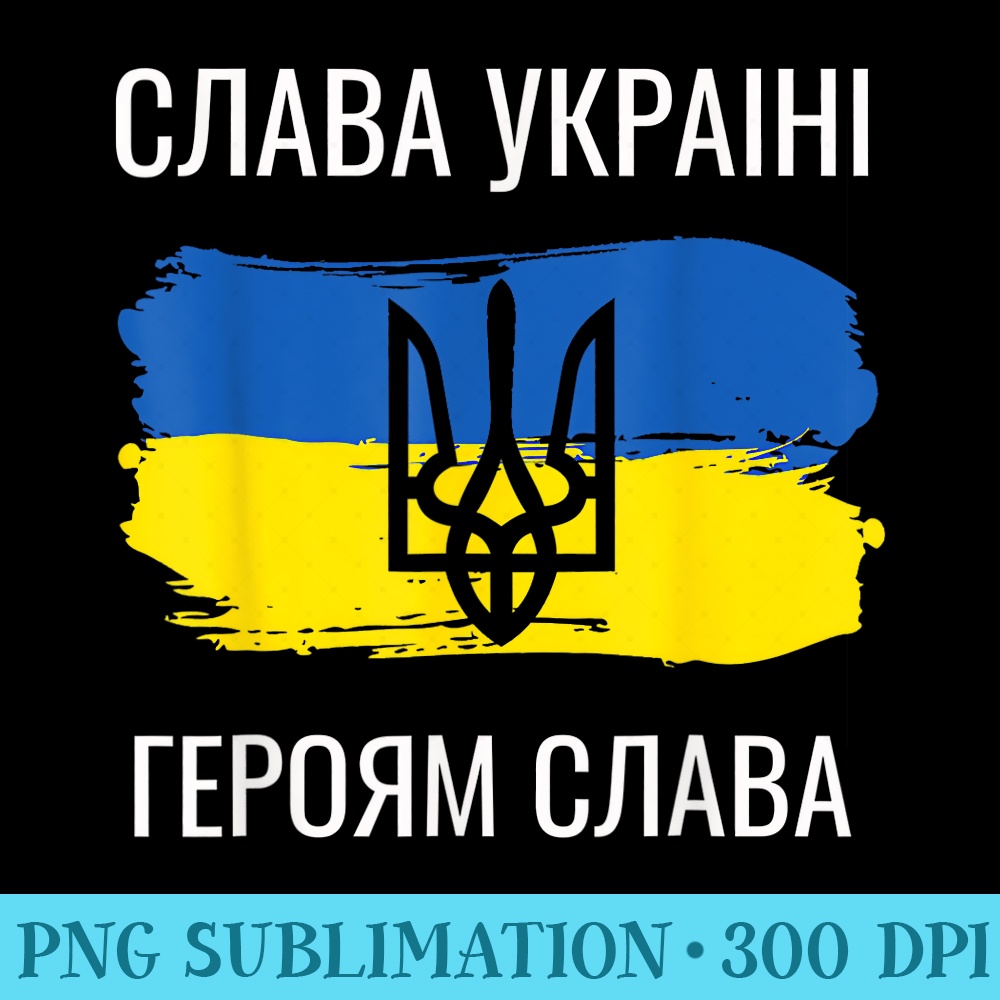Slava Ukraini Heroiam Slava Glory of Ukraine - Download High | Inspire ...
