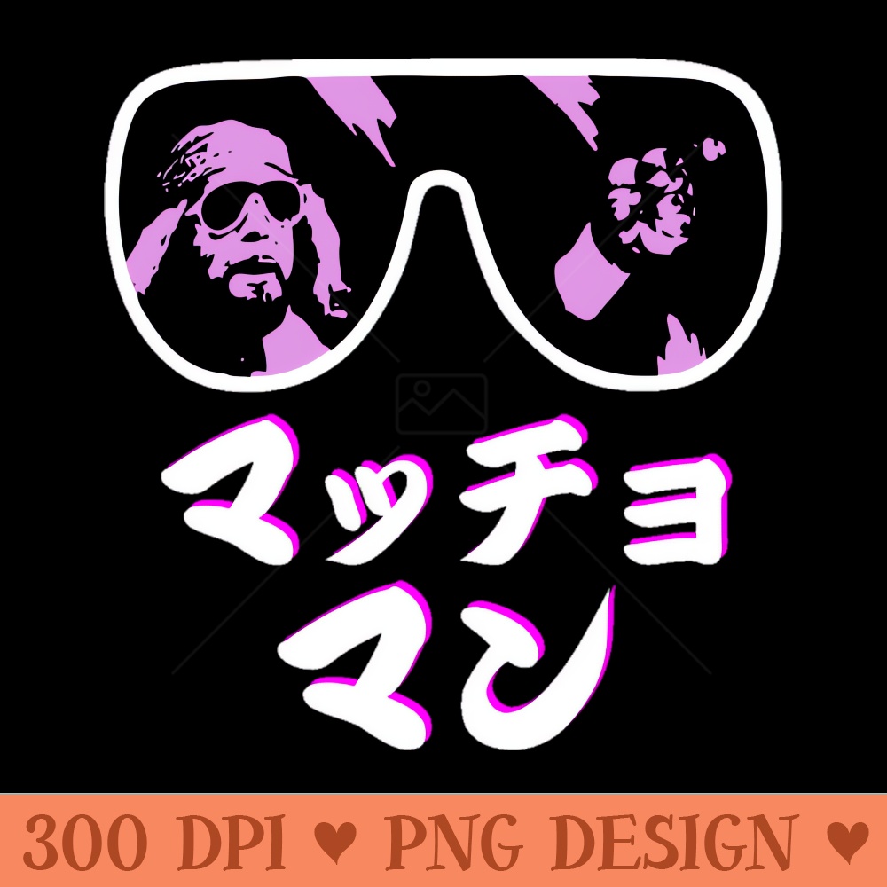 MACHO MAN KANJI - Unique Sublimation patterns - Bold & Eye-c | Inspire ...