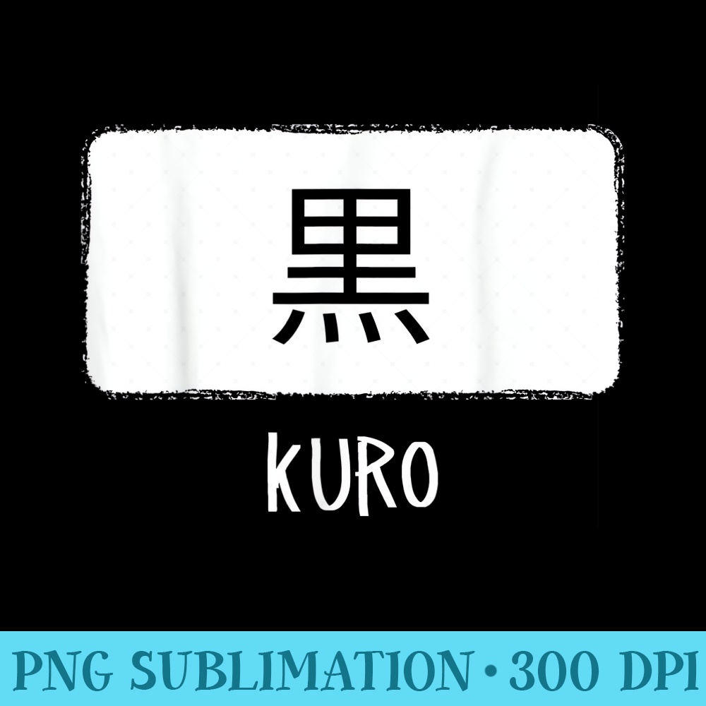 Kuro Japanese Word for Black Anime Reference Vaporwave - PNG | Inspire ...