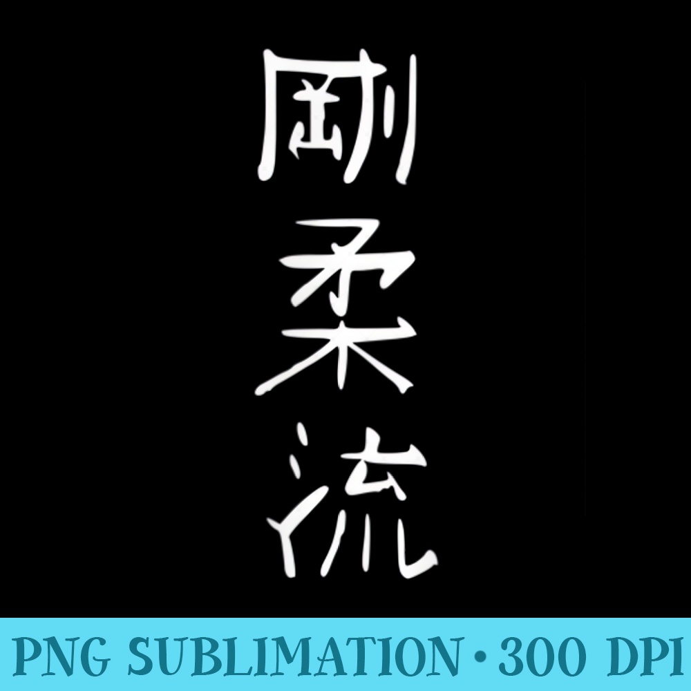 Goju Ryu Karate Style Symbol Martial Arts Training Fan - Sub | Inspire ...