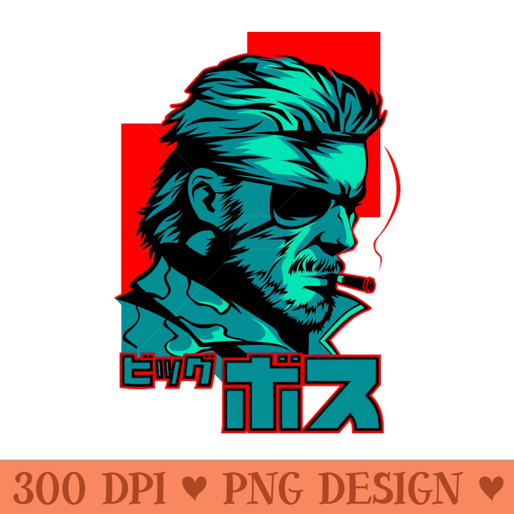 348 MGS Big Boss - PNG Prints | Inspire Uplift