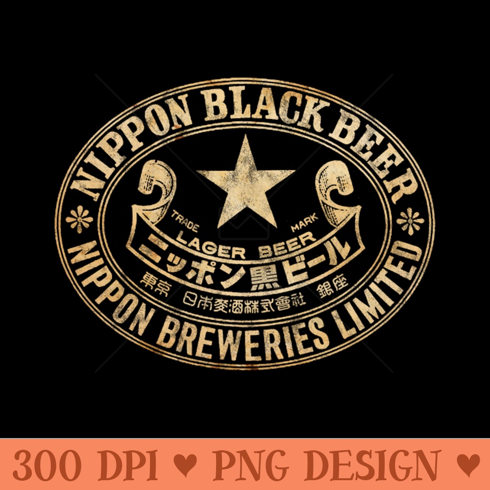 Nippon Black Beer - PNG image download | Inspire Uplift