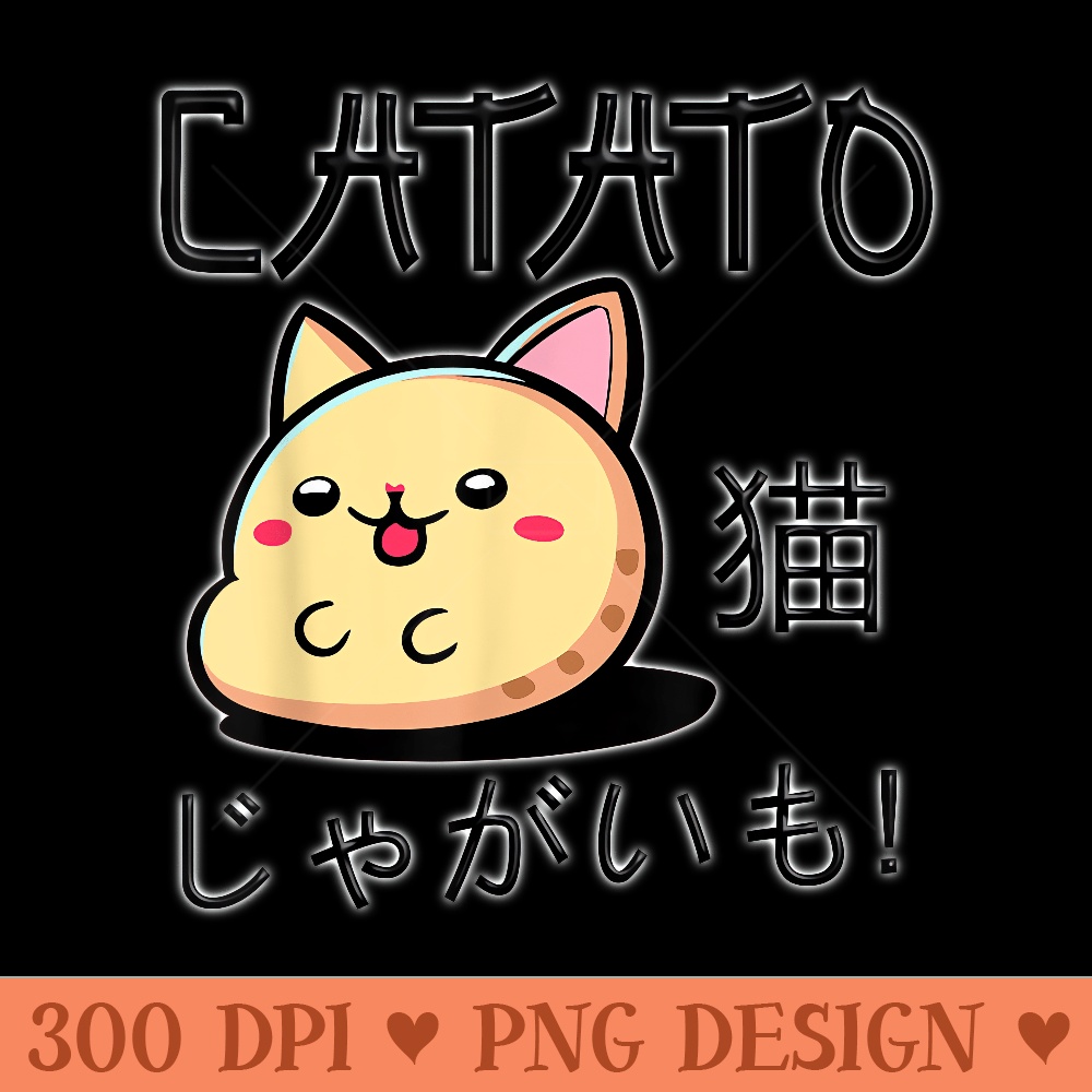 Kawaii Cat Potato Japanese Writing Anime CATATO - High Resol | Inspire ...