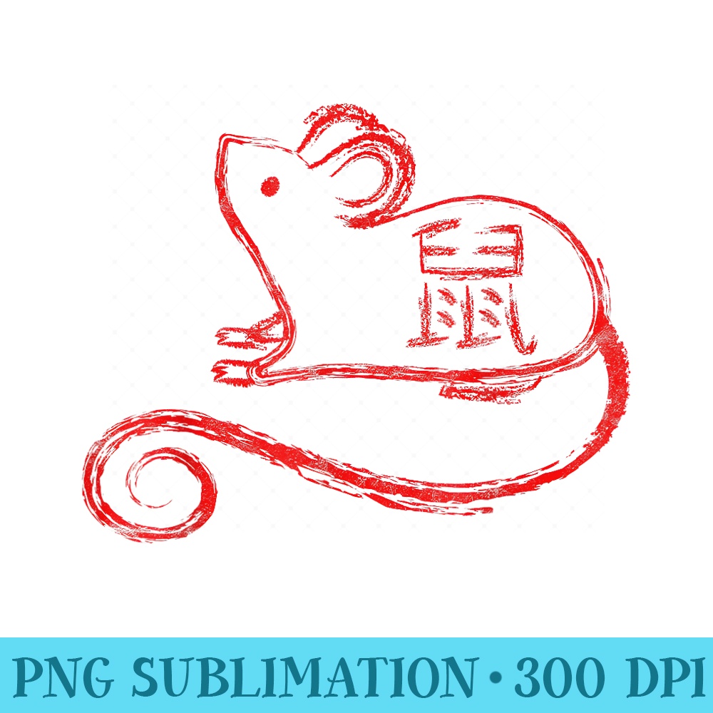 Calligraphy Year of The Rat 2020 Happy Chinese New Year - Hi | Inspire ...