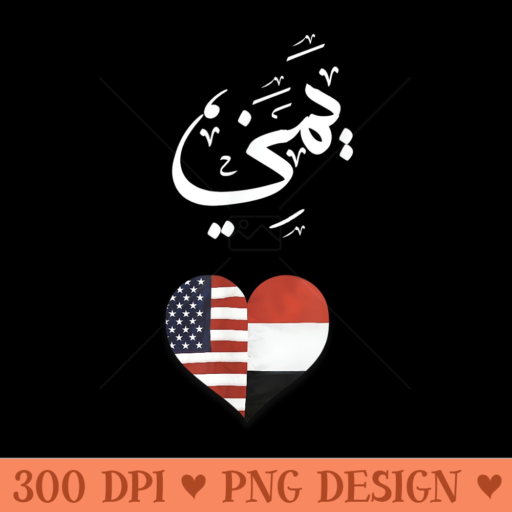 Yemeni Arabic font with USA and Yemen flag - Unique Sublimat | Inspire ...